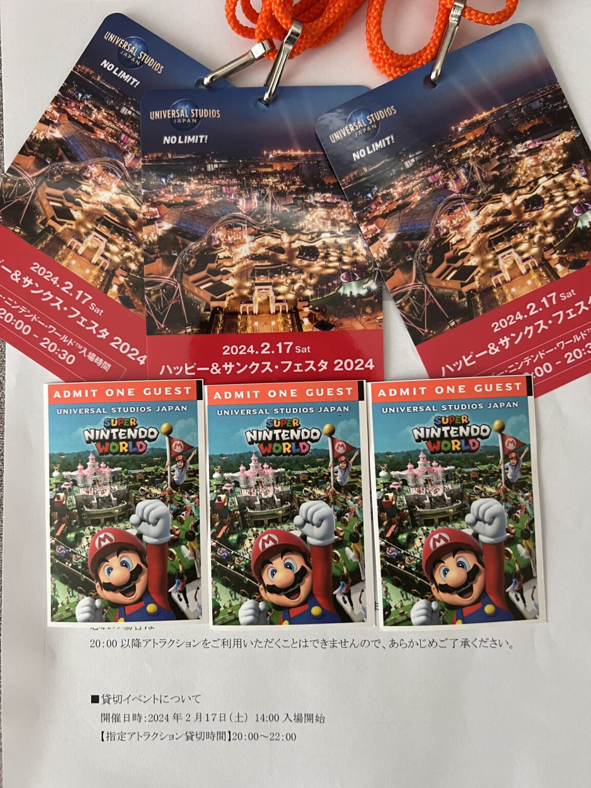 ベネフィットステーションのハッピー＆サンクスフェスタ2024でUSJに行ってきました♪ | ちょっと一息 こばなしどっとこむ